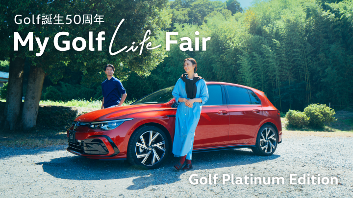 定休日変更のお知らせ | Volkswagen東名横浜 / Volkswagen Tomei Yokohama